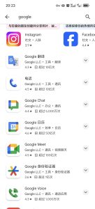 在国内怎么使用Google服务？有哪些方法? – 明点跨境OSDWAN