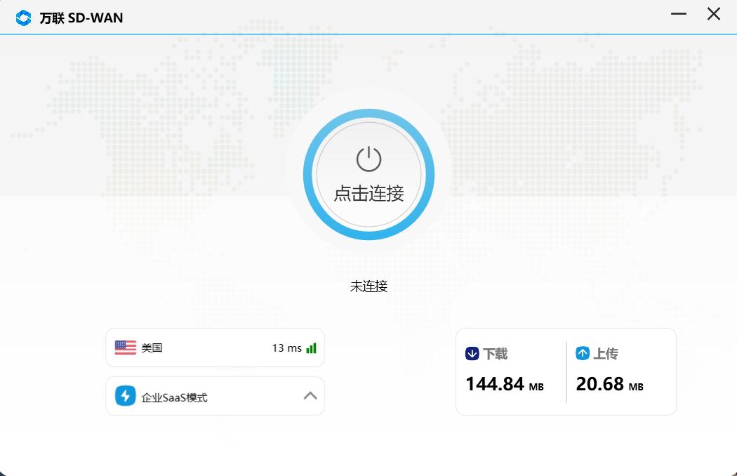 国外网站打不开怎么办？ – 明点跨境OSDWAN
