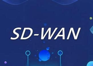 明点跨境OSDWAN – 更好用的企业海外网络解决方案