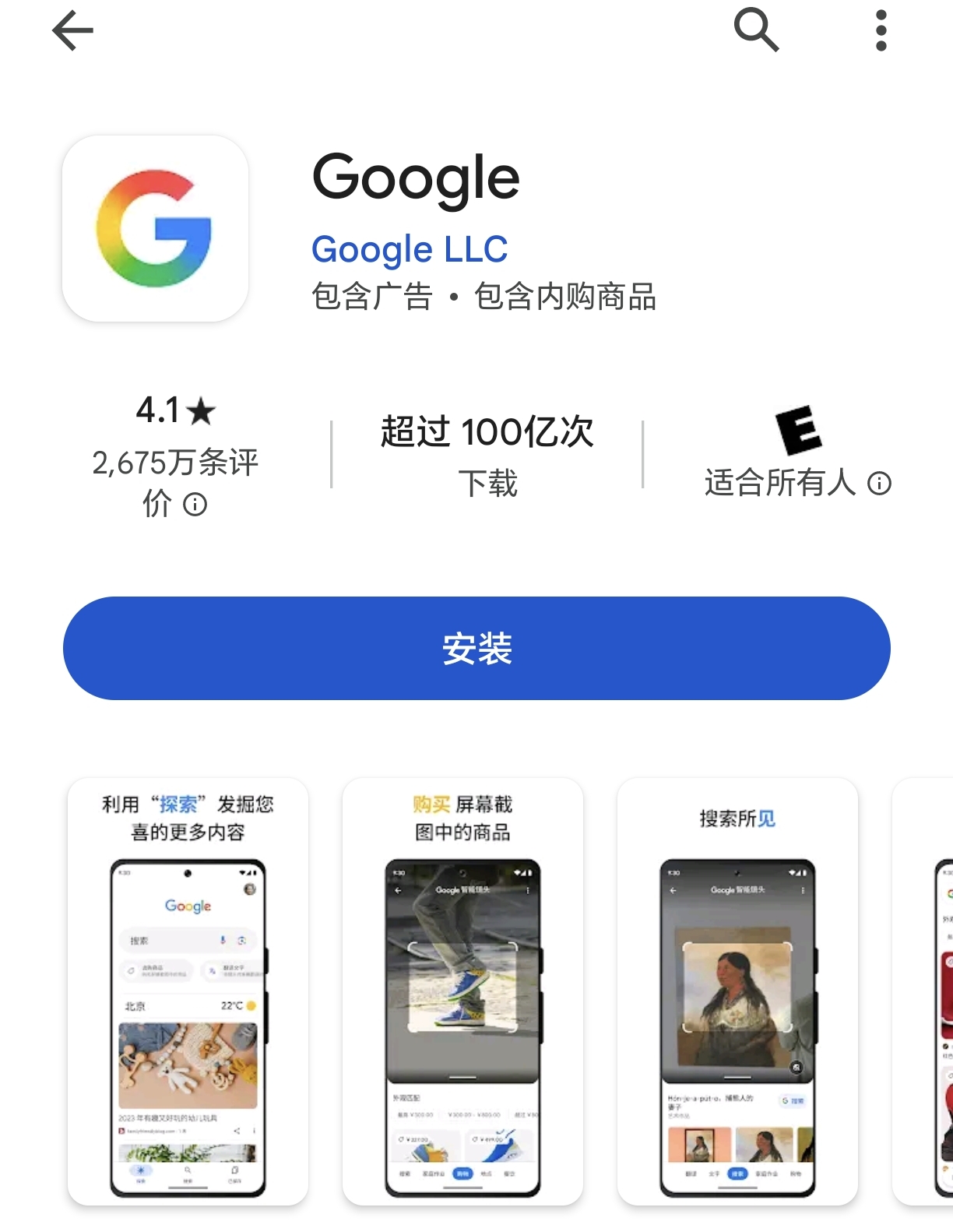 国内如何访问Google？有哪些解决方法？ – 明点跨境OSDWAN